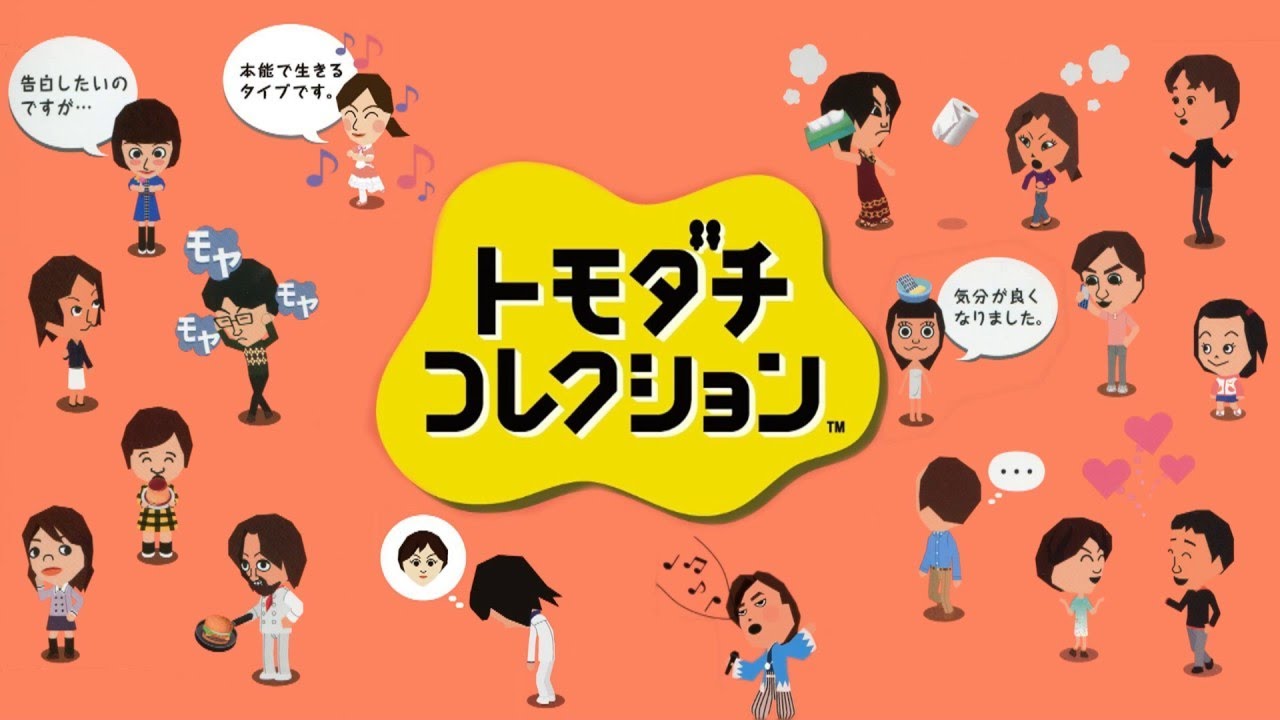 Tomodachi Collection (English Patch) - 2009 - gameplay. 💓 - YouTube