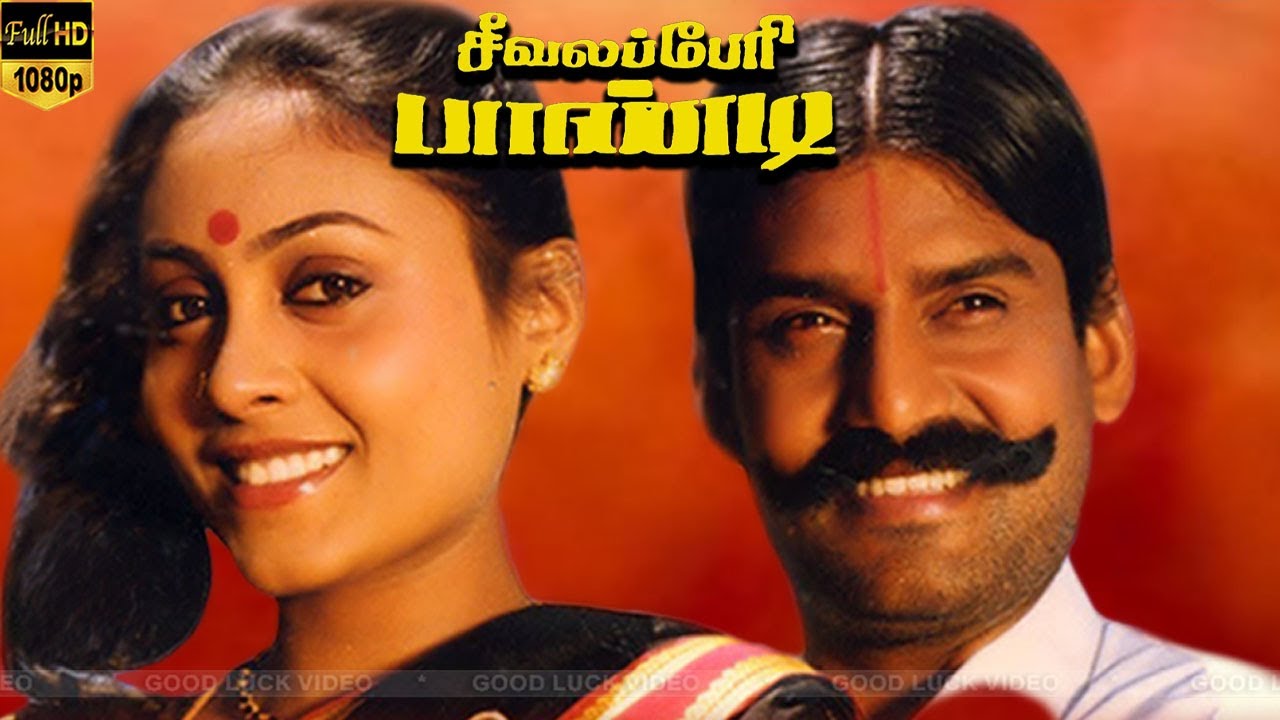 Seevalaperi Pandi Full Song | Napoleon ,Saranya | Tamil songs - YouTube