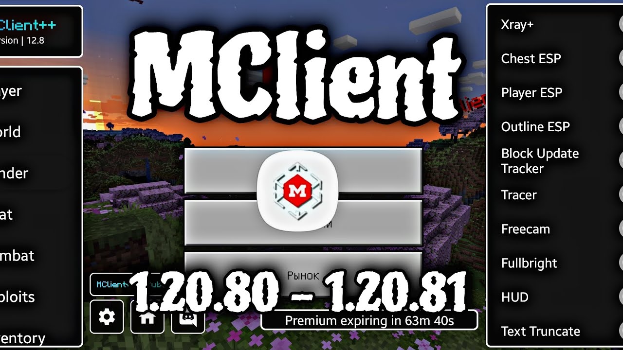 🤯MClient 1.20.80 - 1.20.81 | Cheat client | Читы майнкрафт пе | Бесконечный премиум | Без ...