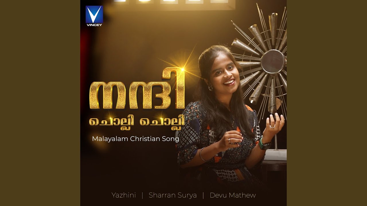 Nanni Cholli Cholli Youtube