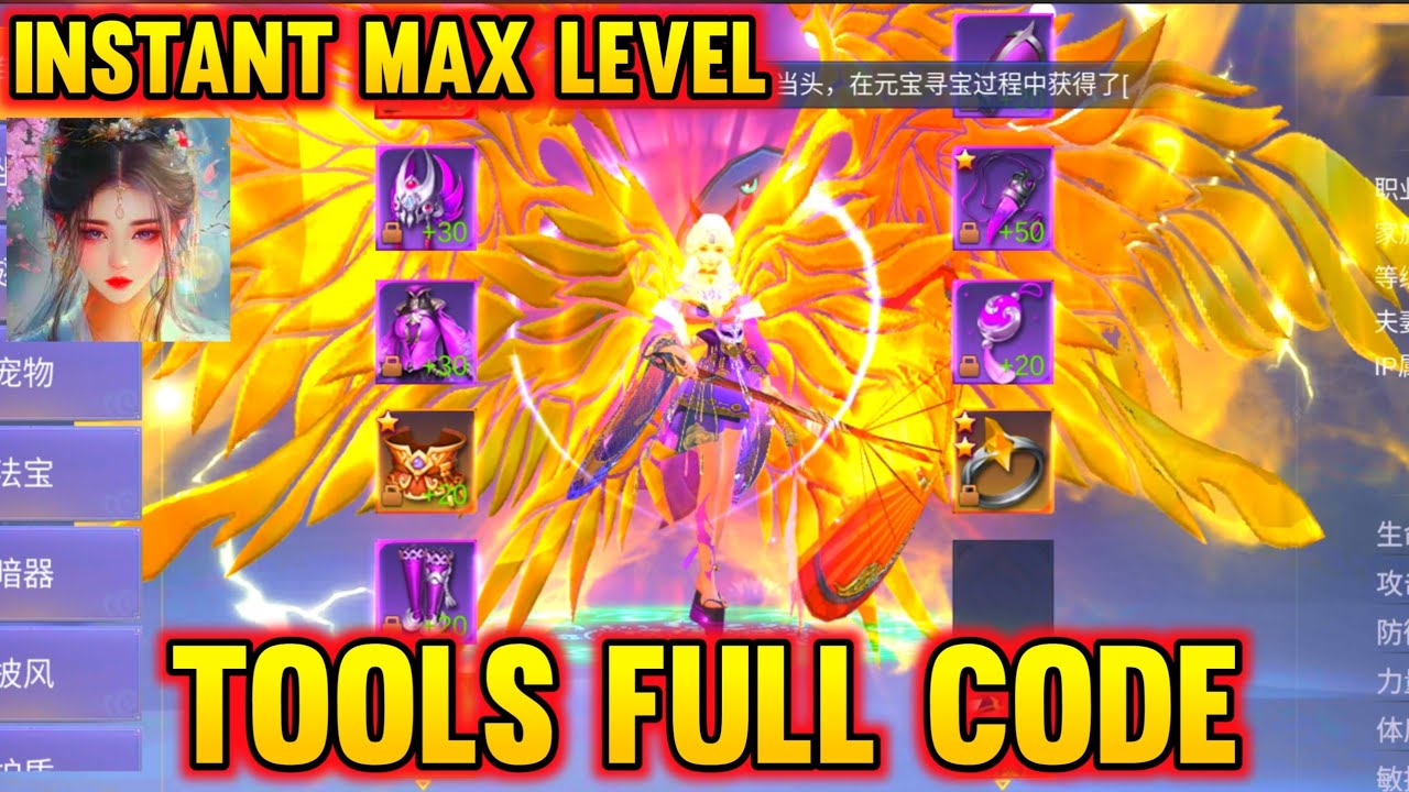 Immortal World: Chaos MMO Server GM - Tools Full Code GM , Instant Max LeveL , Game Free ALL ...