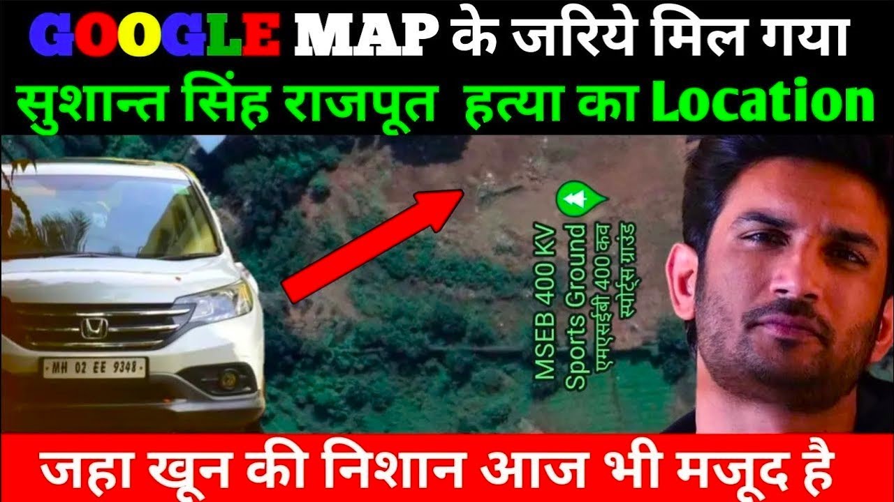 GOOGLE MAP shows clearly the last day location of Sushant Singh Rajput ...