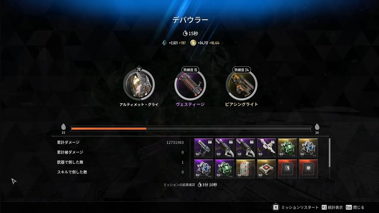 【TFD】Hard Devourer speedrun solo [00:15] - YouTube