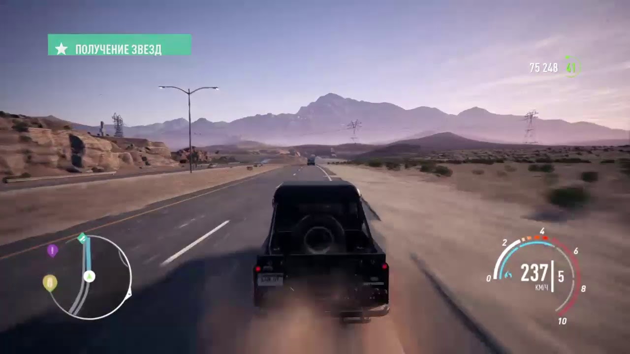 NEED for SPEED payback #1 - YouTube