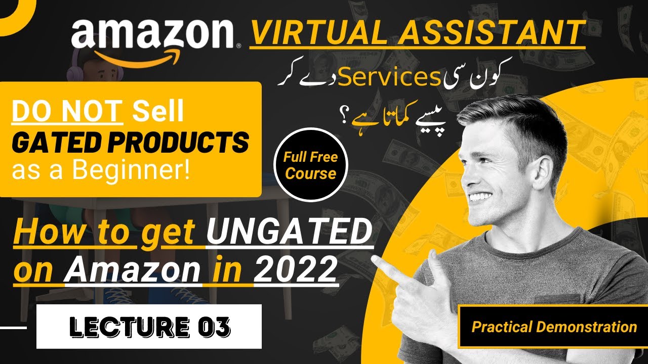Amazon Virtual Assistant Training | Lecture 03 | How to get UNGATED on ...