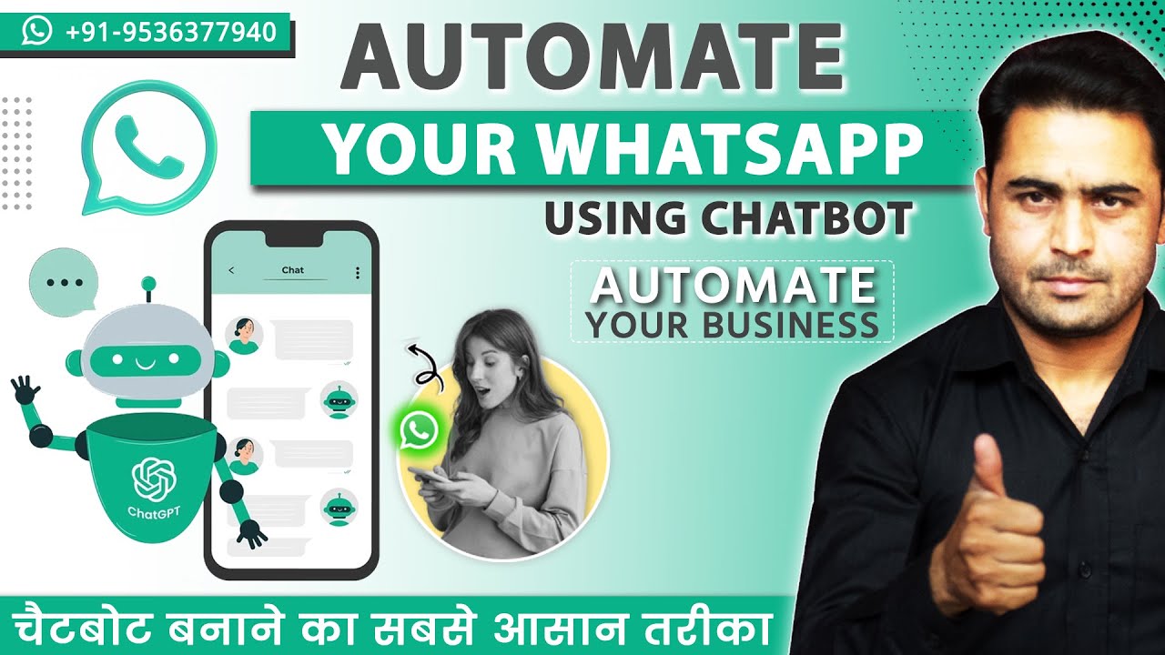 How to create a whatsapp chatbot for free | whatsapp chatbot kaise ...