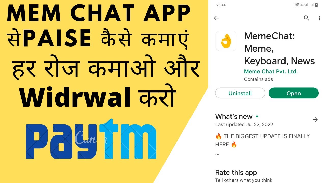 MEMECHAT APP SE PAISE KAISE KAMAYE // meme chat App se Ab daily kamao - YouTube