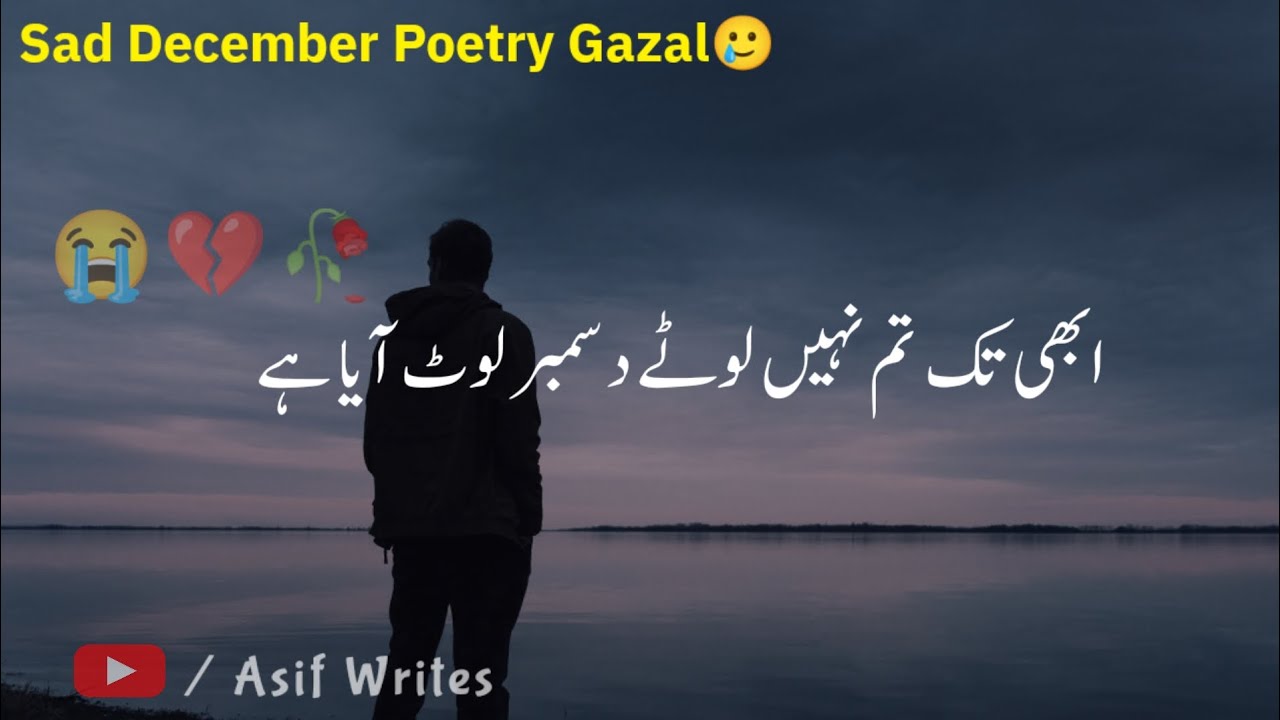 December laut aaya hai 💔😭 || Sad Urdu Ghazal Status | Urdu Shayari ...