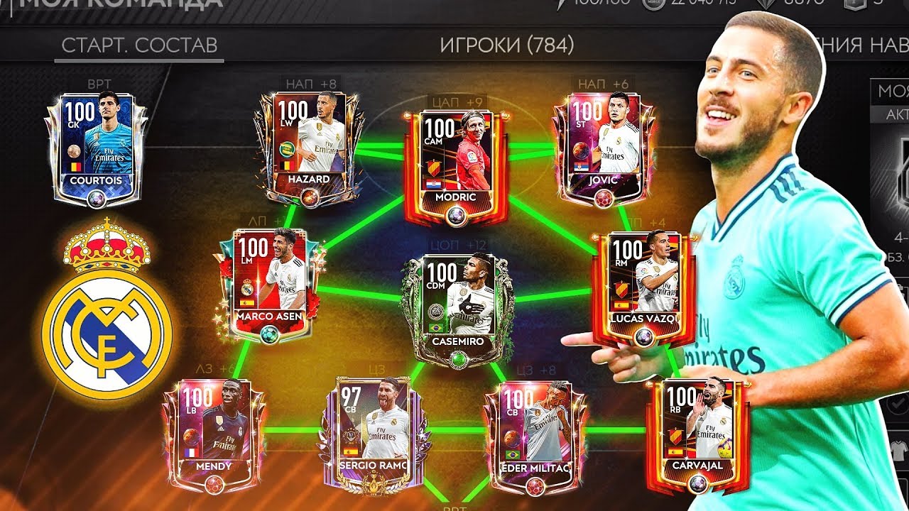 РЕАЛ МАДРИД от 0 до 100 за 180.000.000 монет в FIFA MOBILE 19 / 20 ...