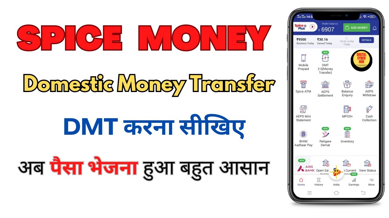 SPICE MONEY DMT 2.0 DOMESTIC MONEY TRANSFER KAISE USE KAREN | MONEY ...