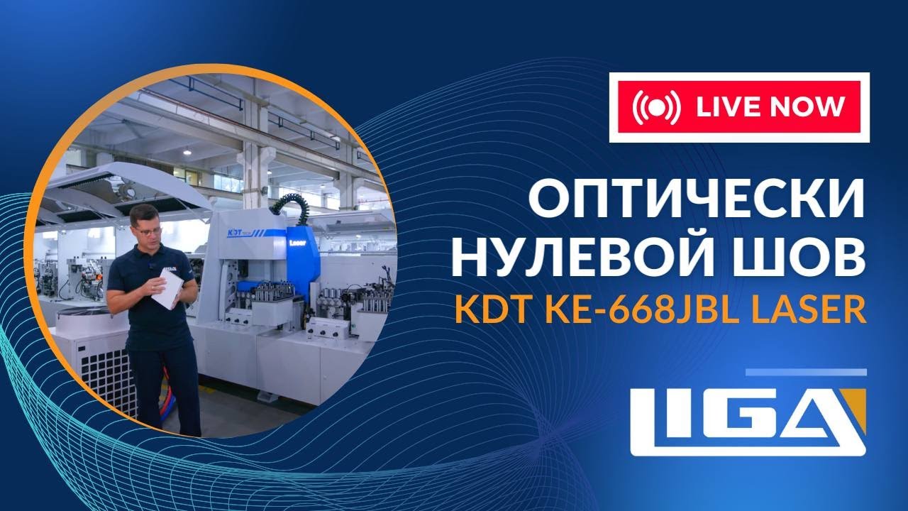 Оптически нулевой шов стал доступнее благодаря KDT KE-668JGB Laser ...