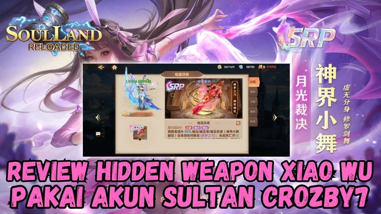 REVIEW HIDDEN WEAPON XIAO WU SRP "ASURA DEMONIC SWORD"😈 PAKAI AKUN ...