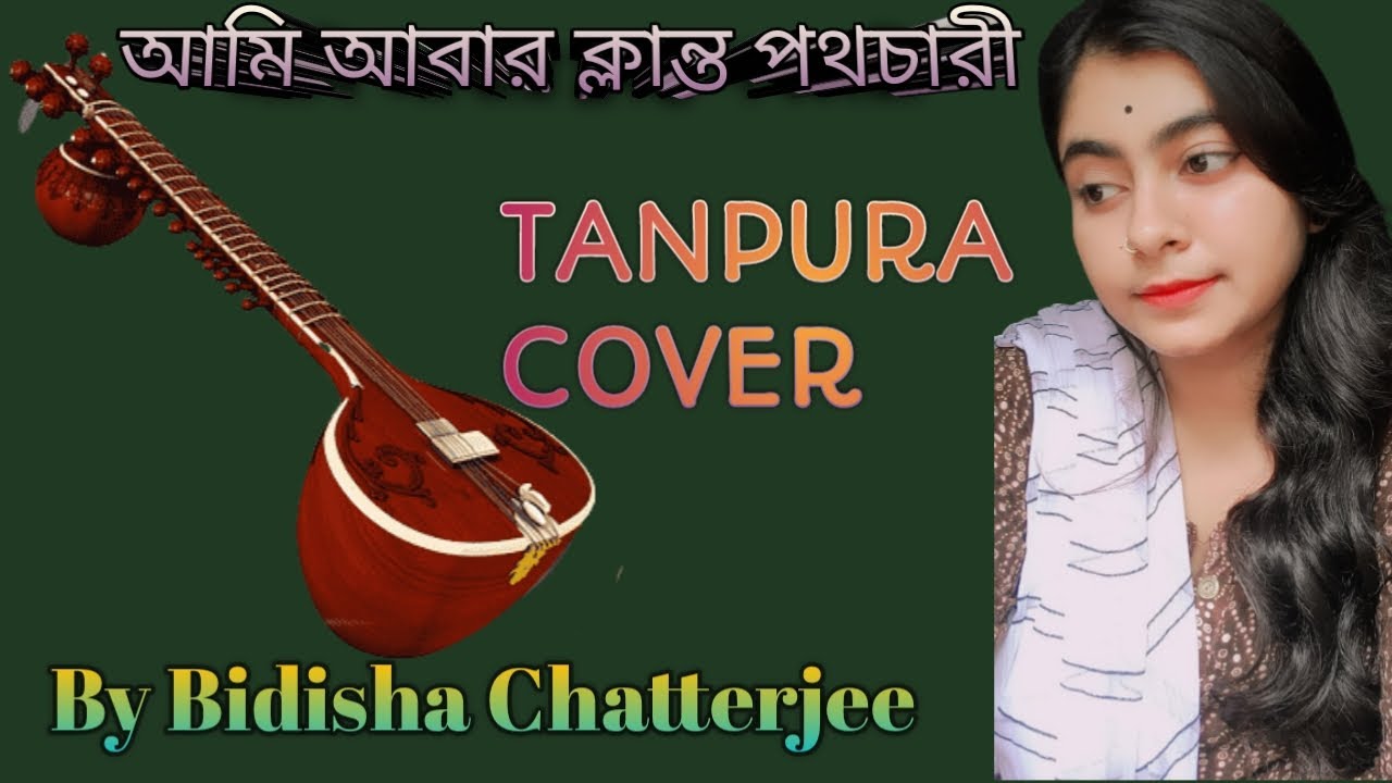 Alada Alada (আলাদা আলাদা)||Ardhangini || Female cover by Bidisha ...