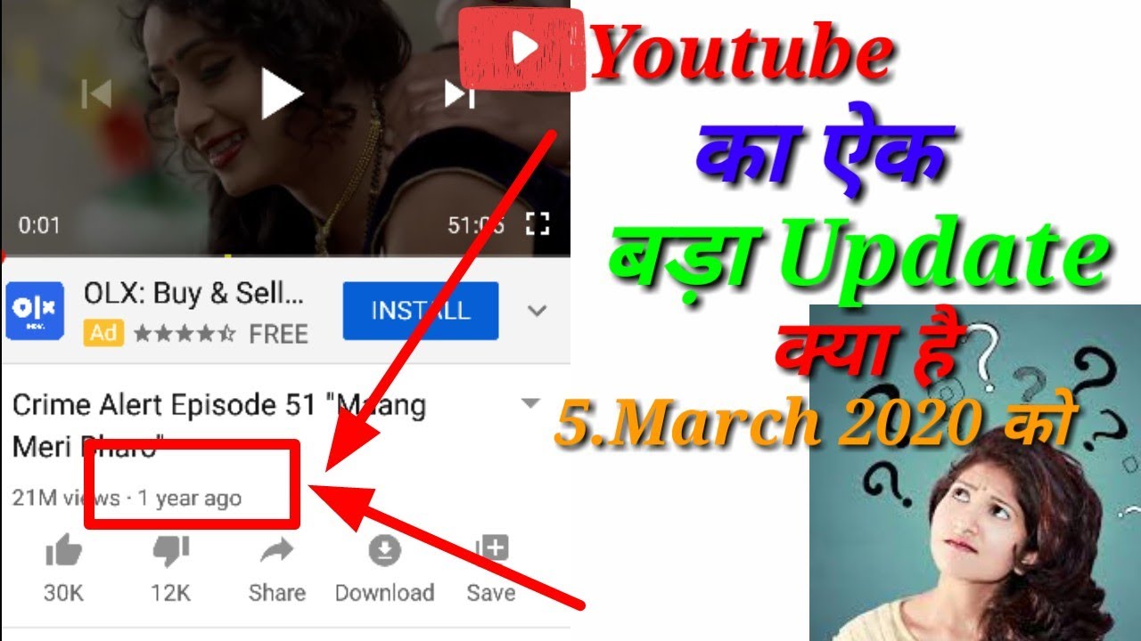 Youtube Ka New Update।। 5 March 2020 का New Update।। how to you Youtube ...
