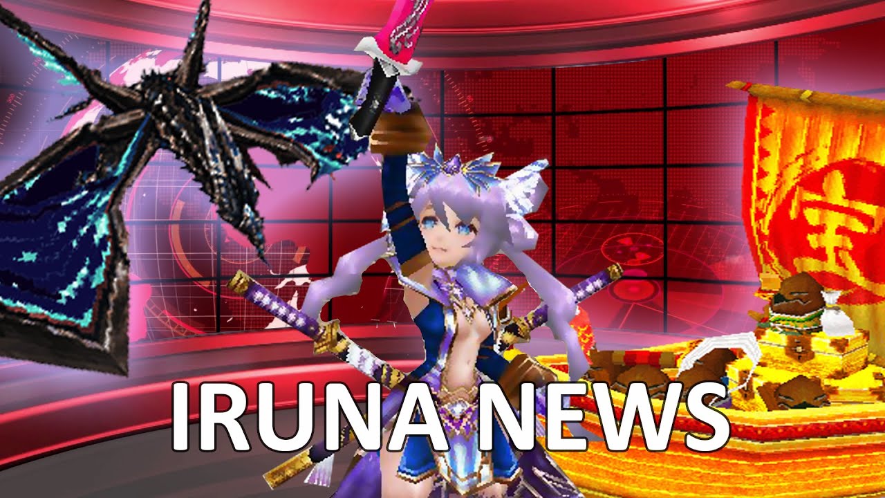 Iruna Online - News, New Year Event, New Transform! - YouTube