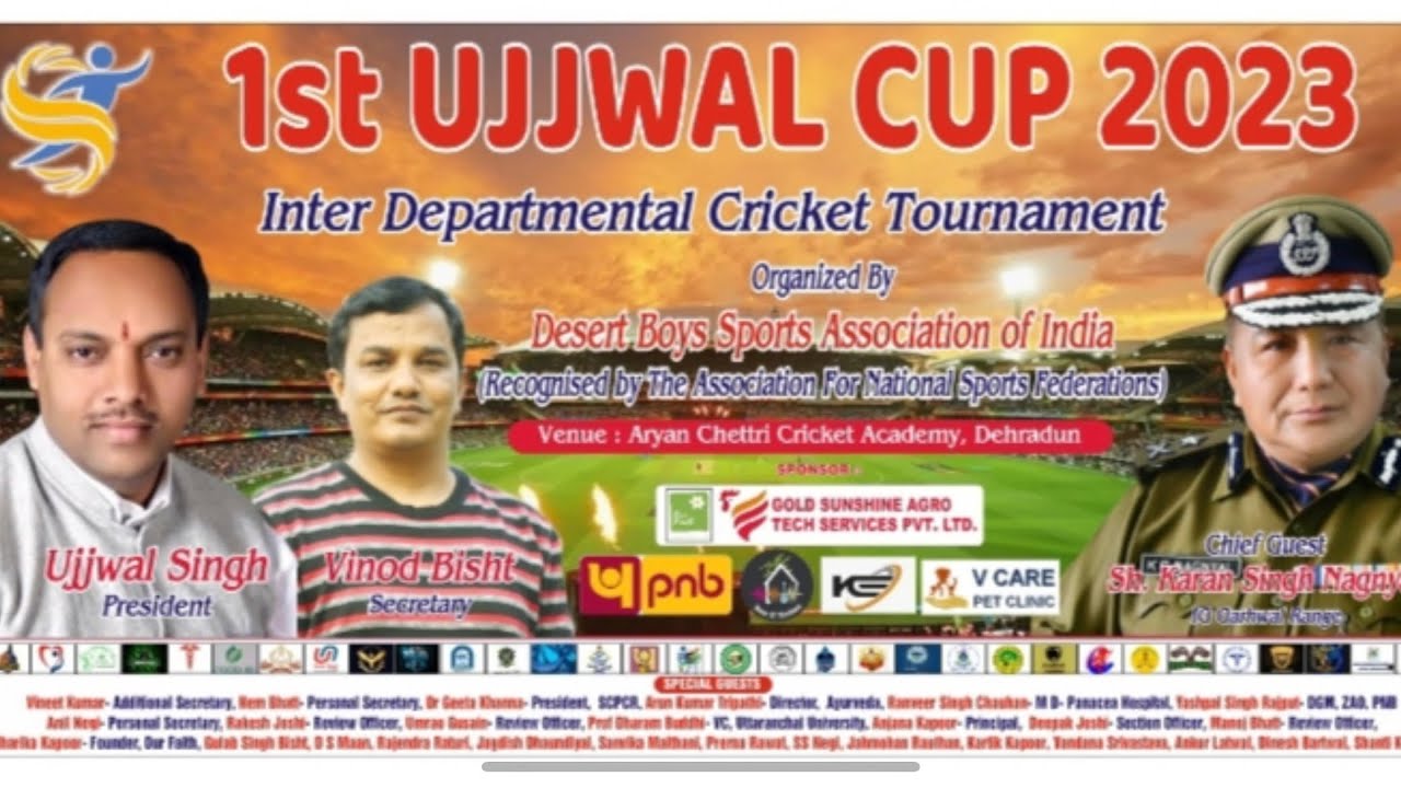 DG Health VS Doon Super Cops | FINAL MATCH | || 1st Ujjwal cup 2023 ...