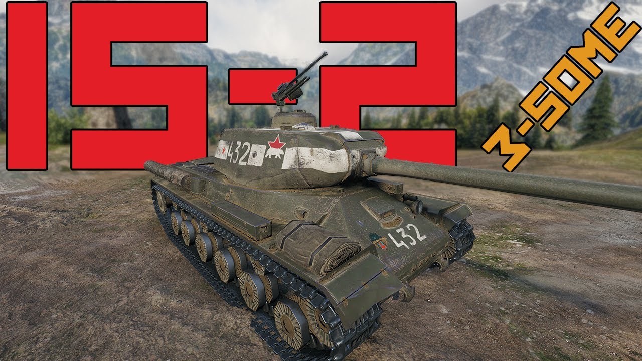 IS-2: 3 builds, 3 games | World of Tanks - YouTube