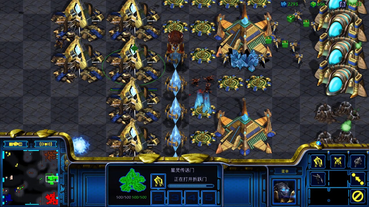 Fastest map possible StarCraft REMASTERED 3v3 Dec 23 2020 耍娃 星际争霸 - YouTube