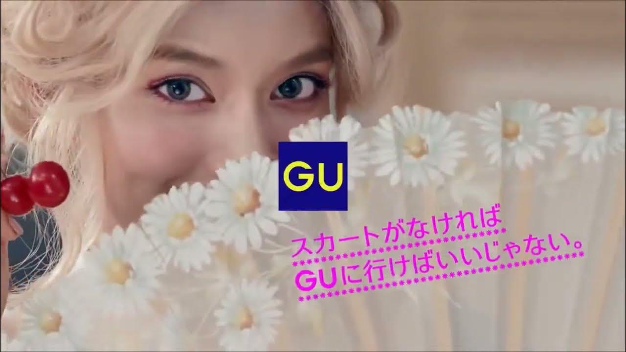 CM GU ローラ 英語の勉強にでもどうぞ。。。 - YouTube