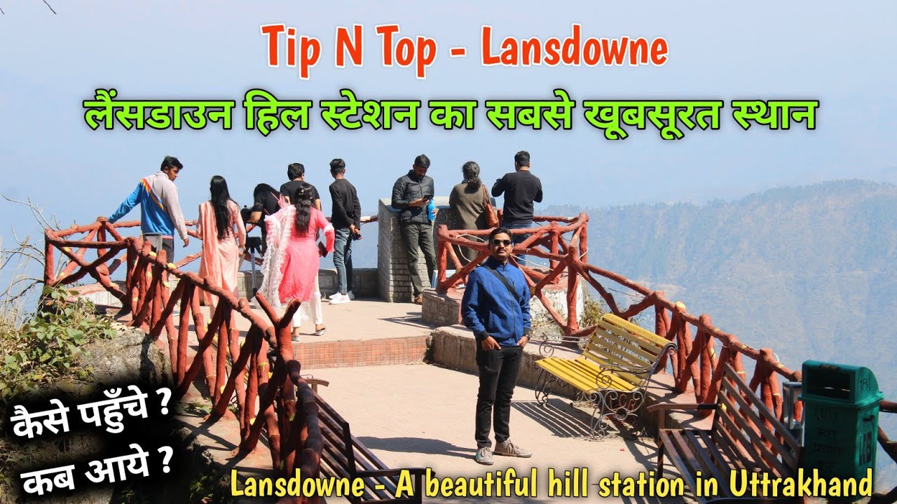 Tip n top - Lansdowne, लैंसडाउन हिल स्टेशन का सबसे खूबसूरत स्थान - YouTube