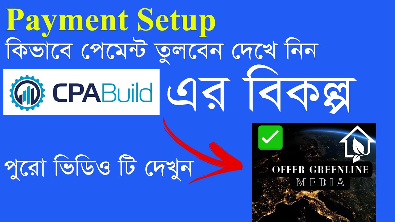 How to Setup Payment Method in CPABuild Alternative Offer Greenline Media | Best CPA Network ...