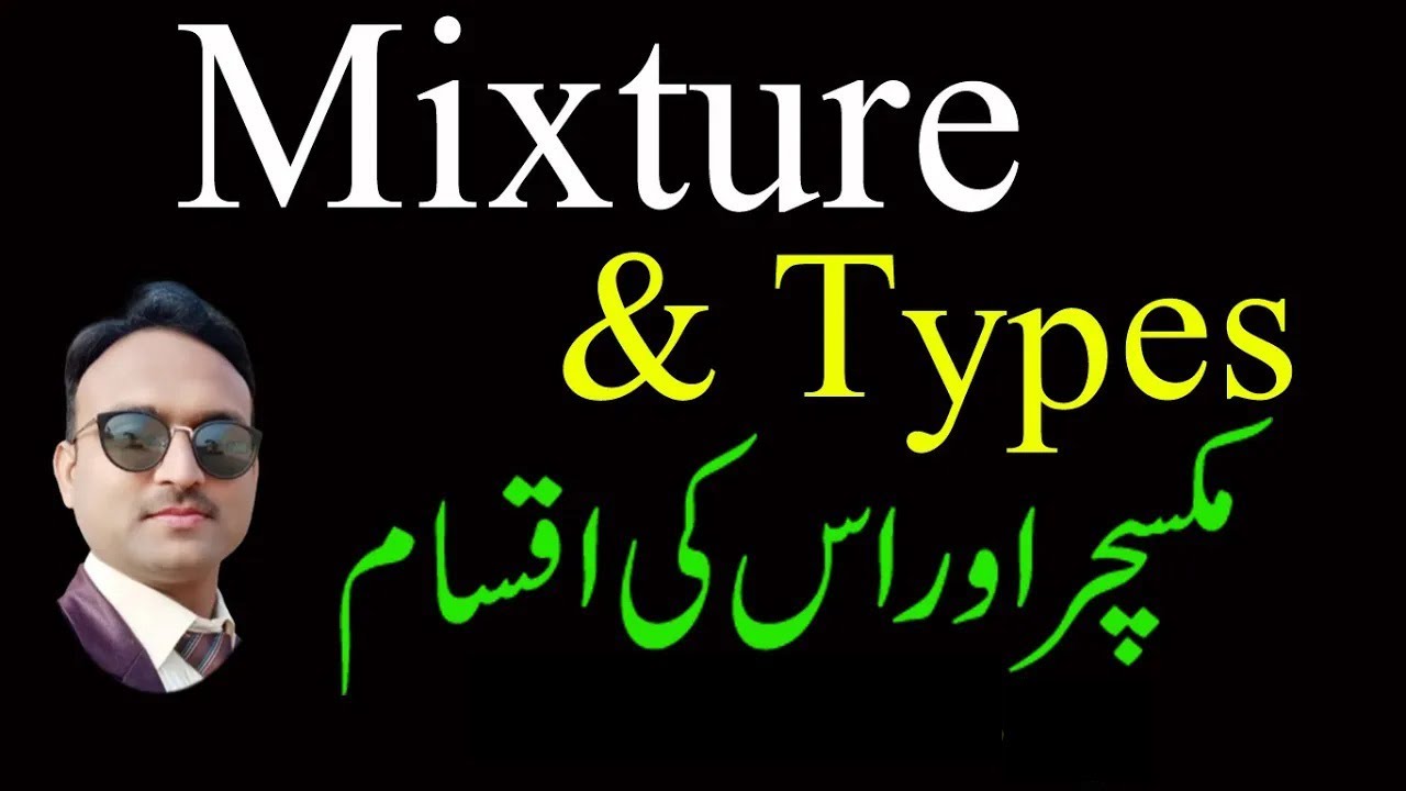 Mixture|Homogeneous mixture | Heterogeneous mixture||Type of mixture ...