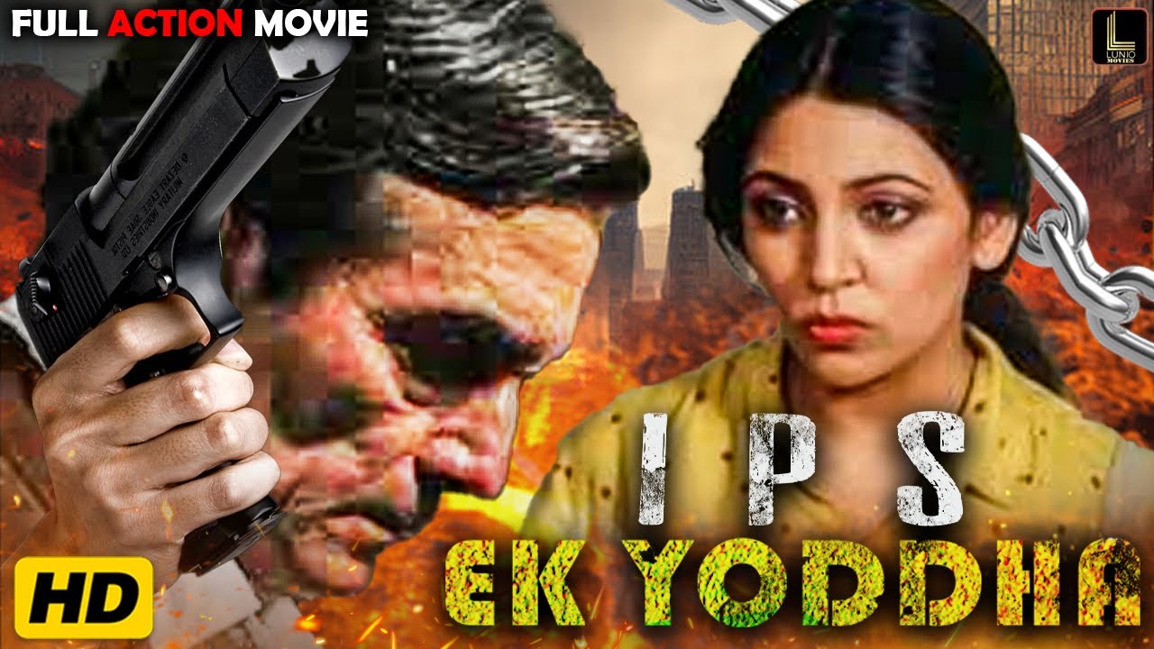 IPS Ek Yoddha | Hindi Dubbed South Superhit Full Movie | Deepti Naval ...