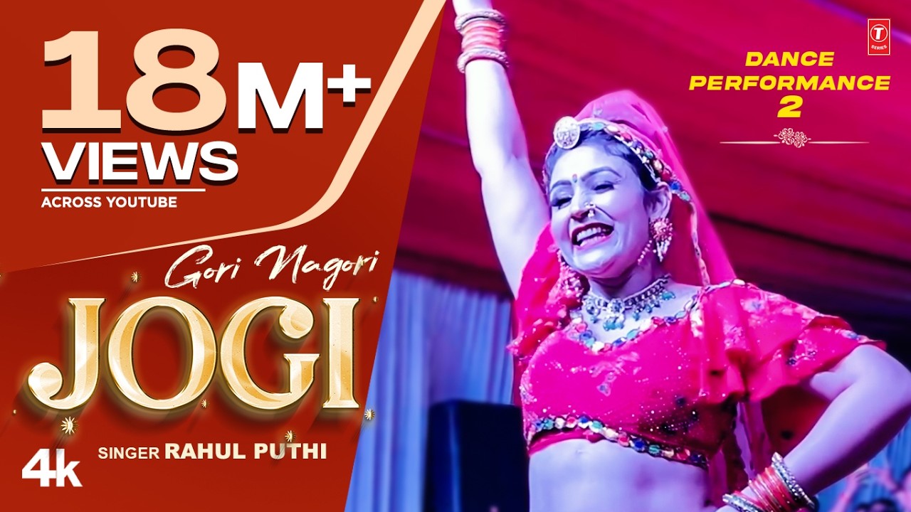 "JOGI" Gori Nagori Dance Performance 2 | Rahul Puthi | Gori Nagori ...