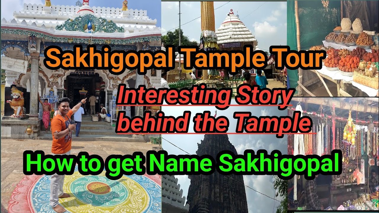 Sakhigopal Tample Tour 🙏 How to get Name Sakhigopal 😱 #youtube #vlog # ...