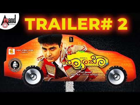 Rambo | Official HD Trailer #2 | Sharan | Madhuri | Tabala Nani | Arjun Janya | Ladoo Cinema House