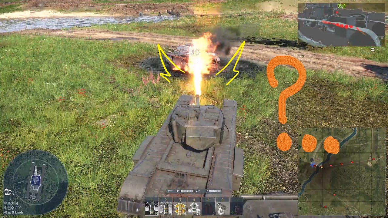 워 썬더 화염방사기 탱크 직접 시운전 Bosvark - YouTube