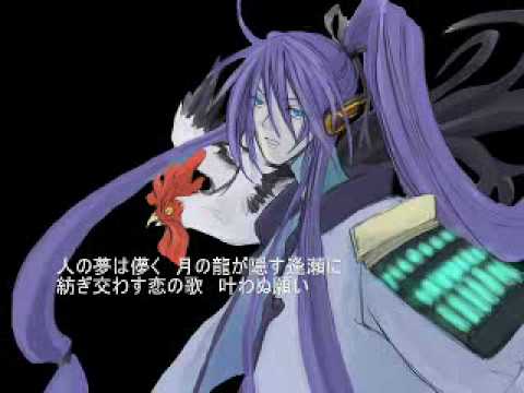 Gackpoid - Iya Hate ni Fuku Kaze