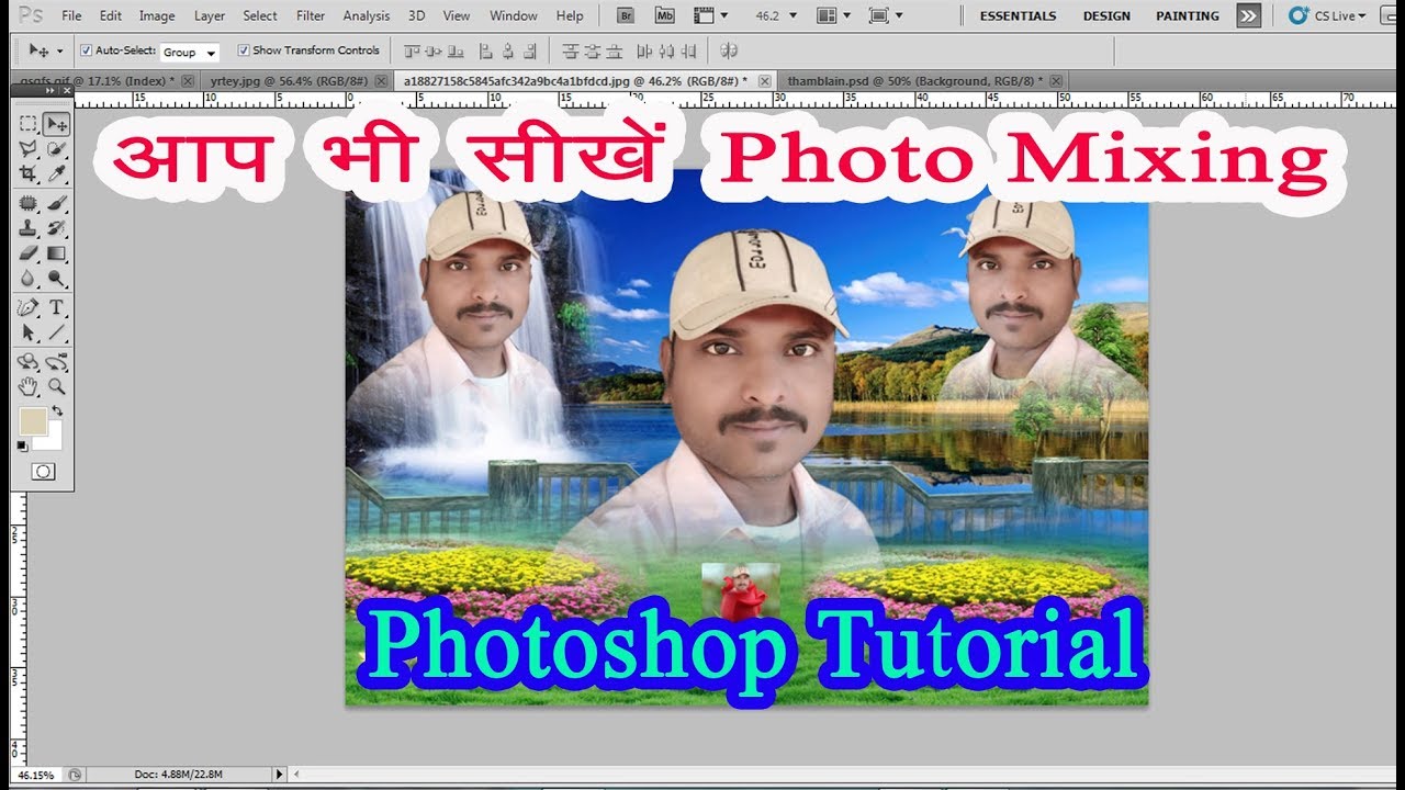 आप भी सिखें Photo mixing || Photoshop tutorial in hindi | Photo Mixing ...