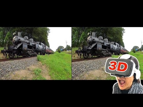 3D video SBS'si - C1266 Buharlı Lokomotif