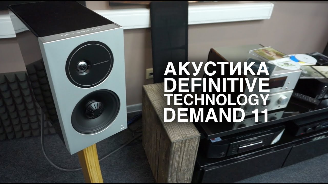 Акустика Definitive Technology D11 - YouTube