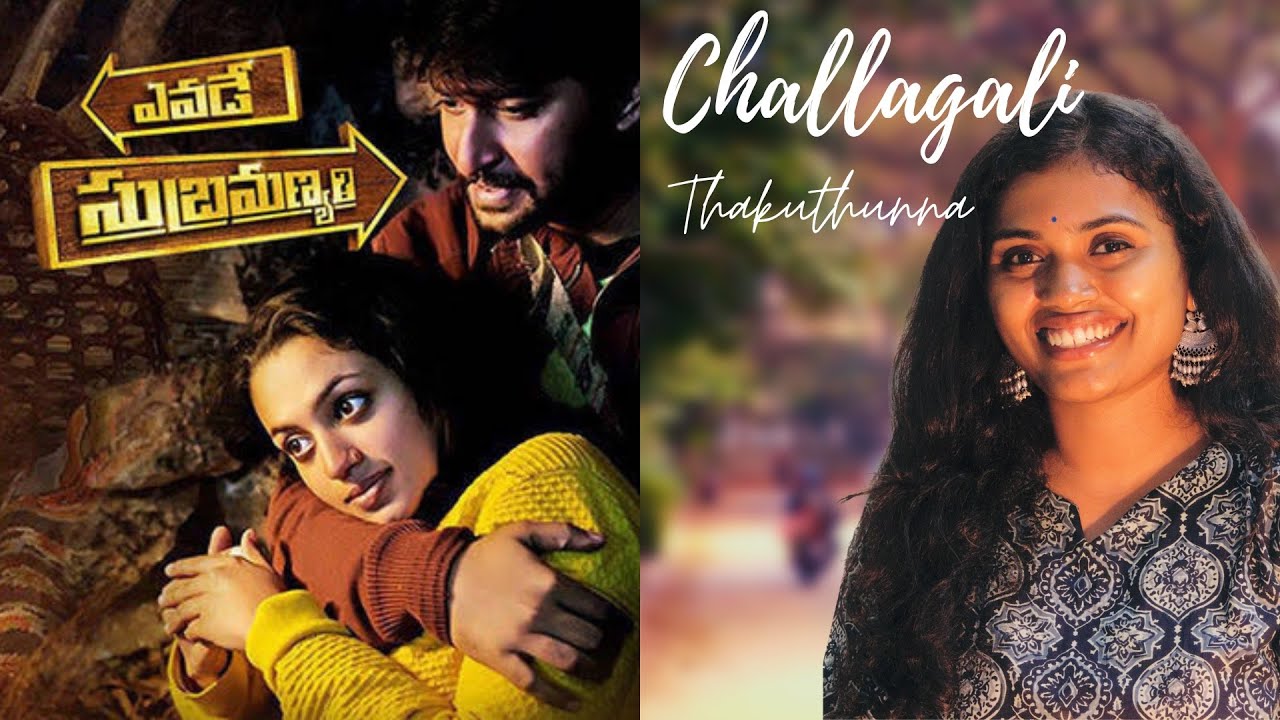 Challa Gali Thakuthunna Song I Yevade Subramanyam | Nani, Malvika ...