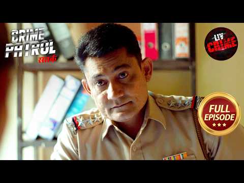 Amsterdam Connection ने किया Police Force को Confuse |Crime Patrol Satark S2 |Police Station Stories