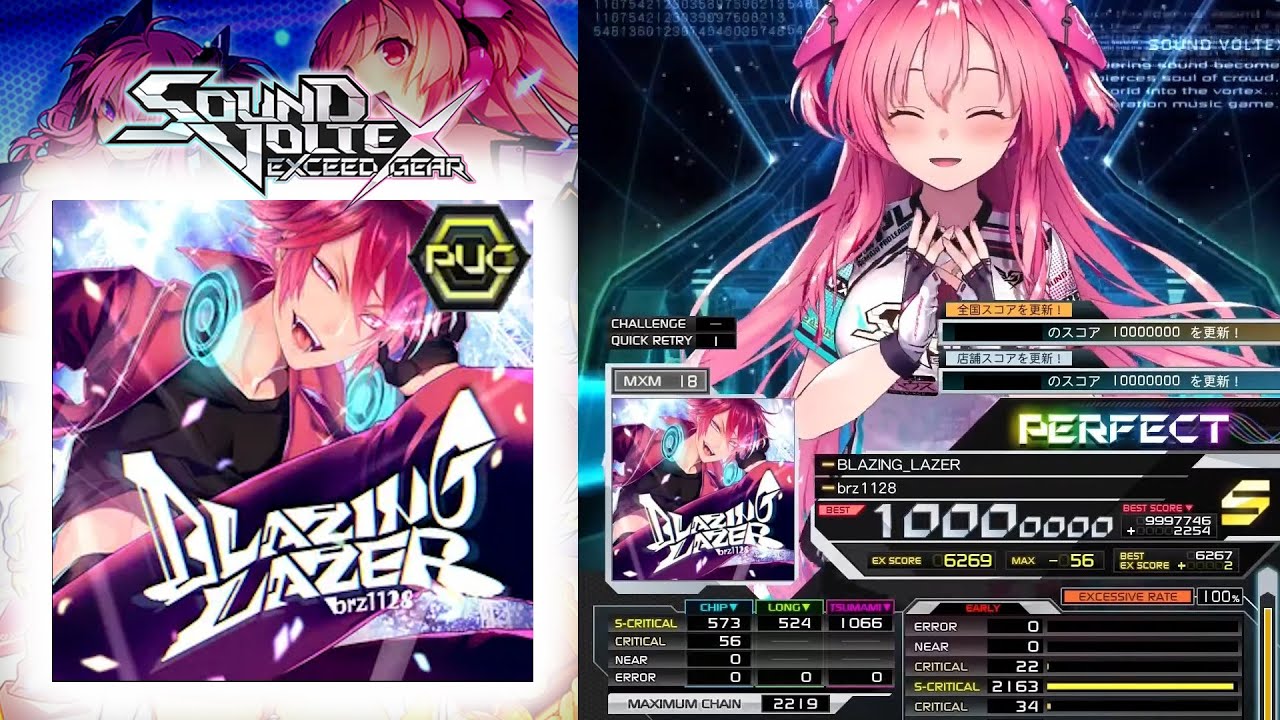 [SOUND VOLTEX EXCEED GEAR] BLAZING_LAZER (MXM 18) PUC (Hand Shot) - YouTube