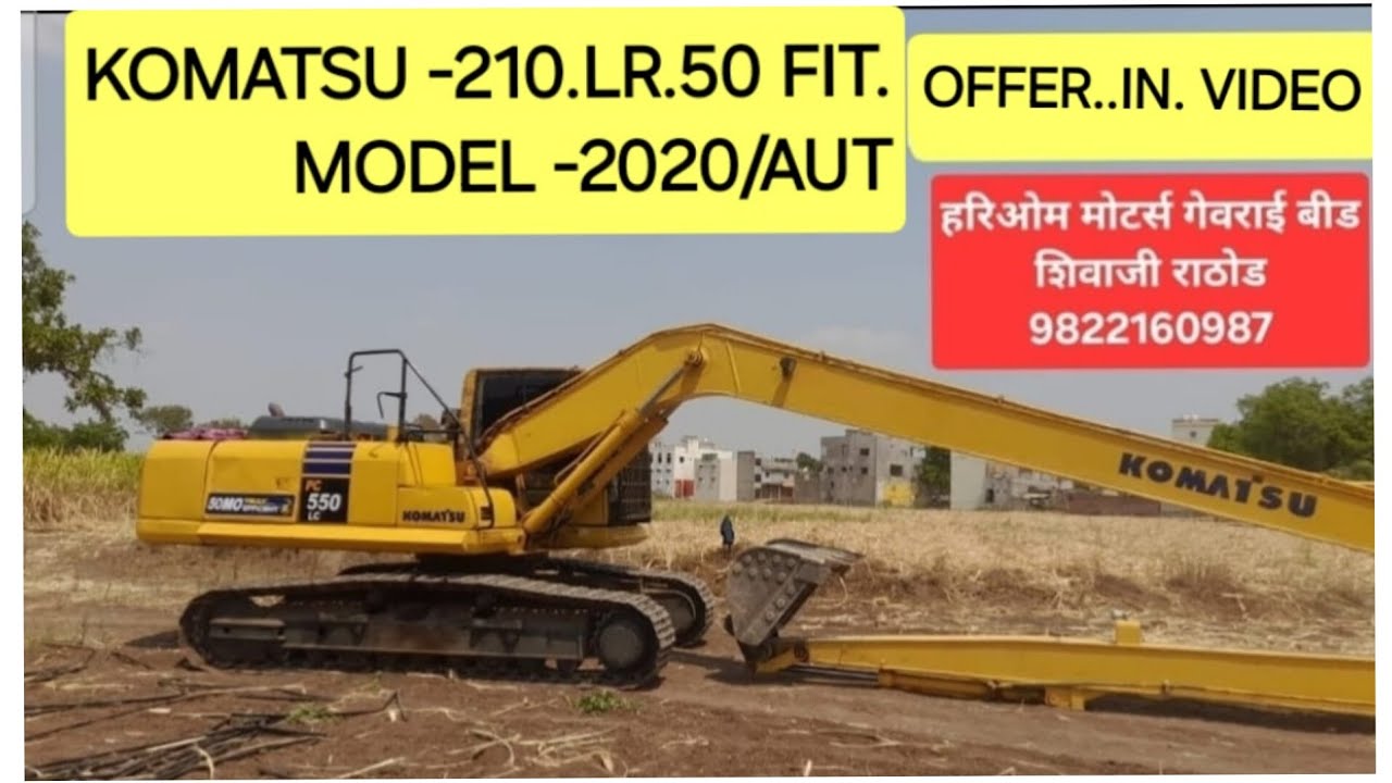FOR SELL POCLAIN KOMATSU 210 -LR 50.FIT- MODEL -2020/AUT.. OFFER IN ...