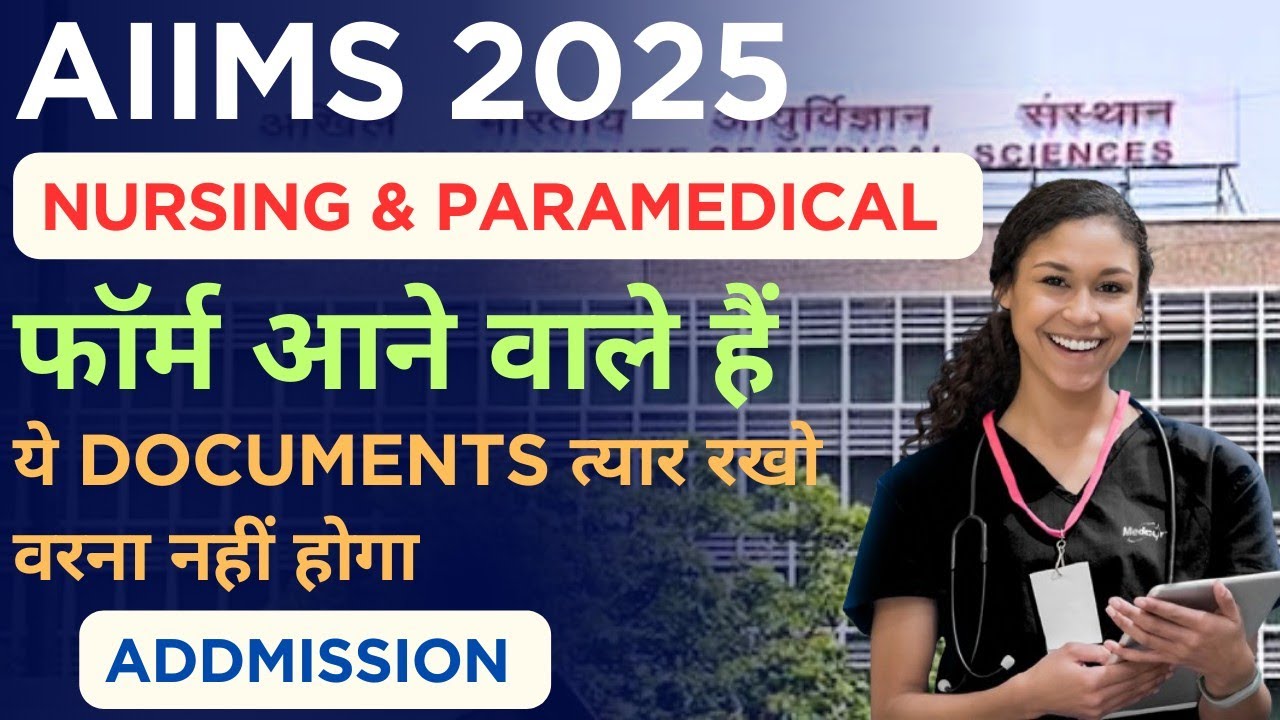 AIIMS BSc Nursing Application Form 2025|Important Documents for ...