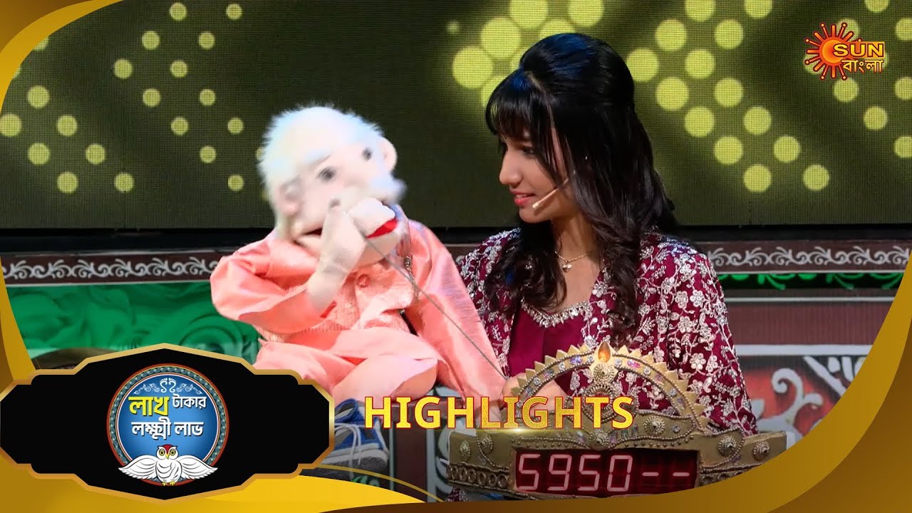 Lakh Takar Lokkhi Labh - Highlights 2 | 19 May 2025 | Sun Bangla Show ...