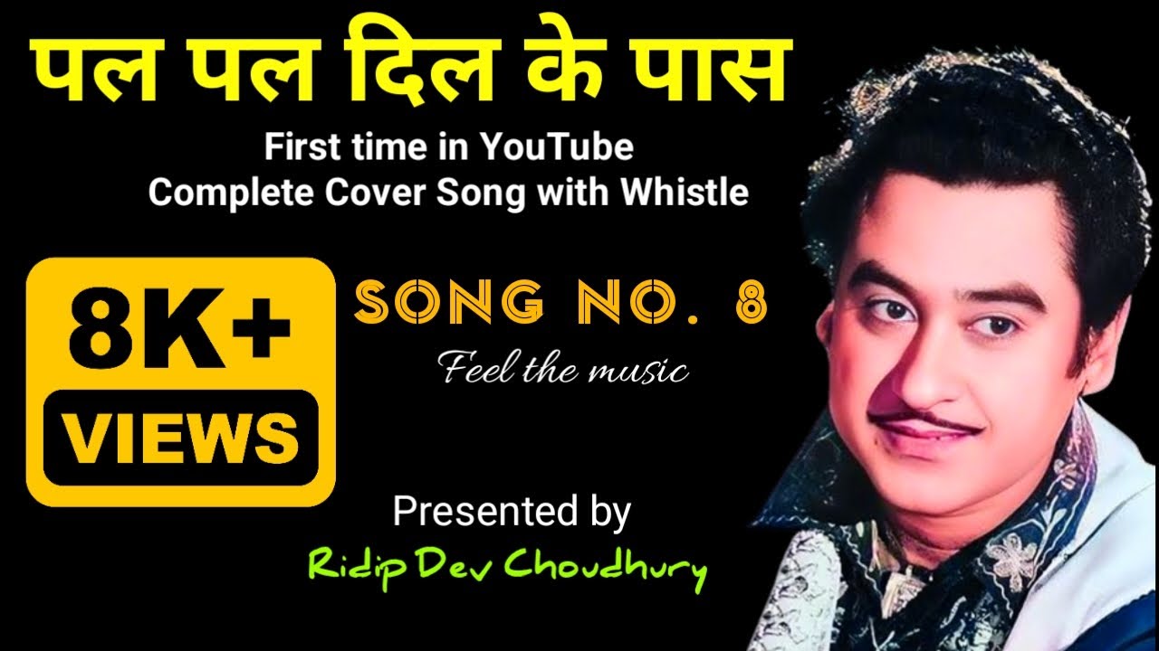 Pal Pal Dil Ke Paas | A Whistle Cover Song | Ridip Dev Choudhury | Kishore Kumar - YouTube