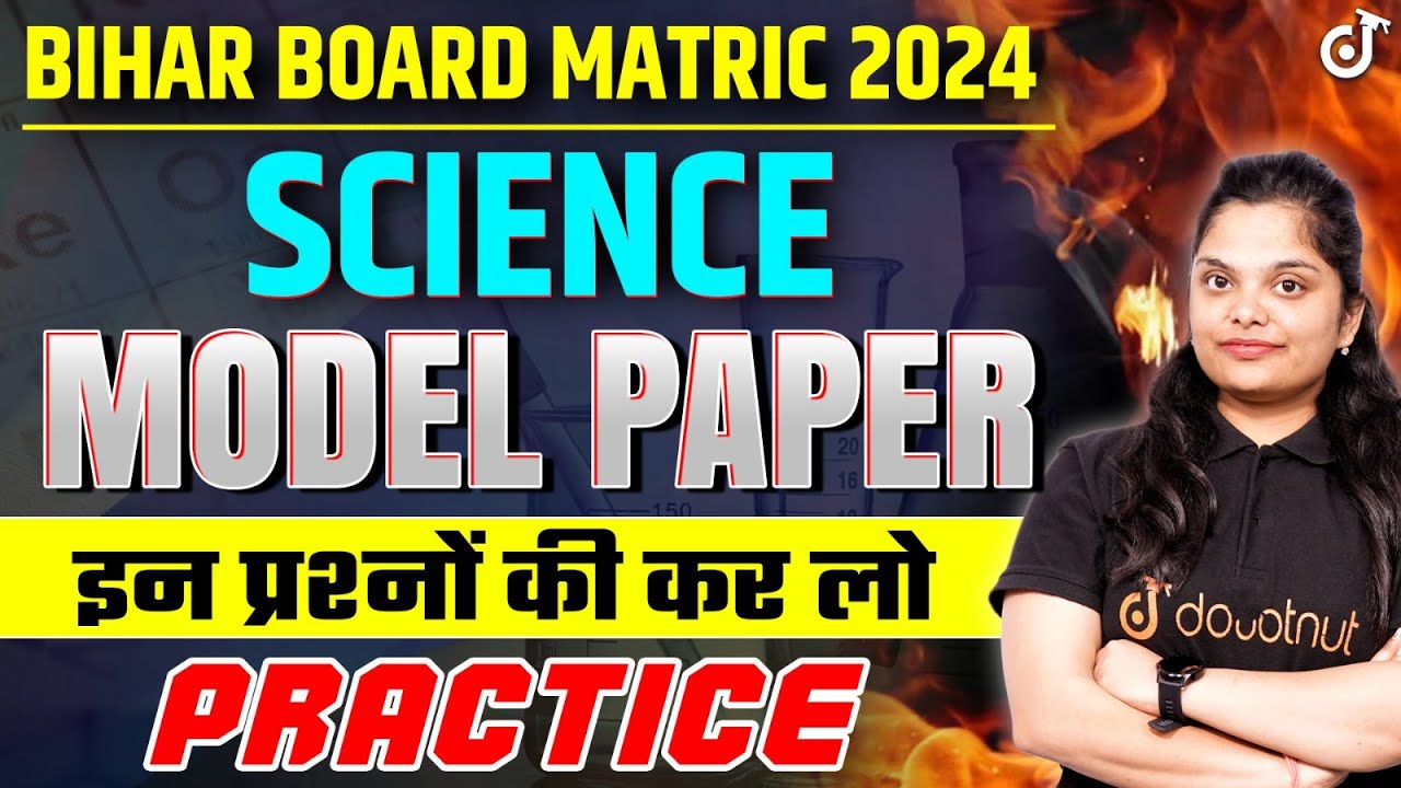 Class 10th Science | Model Paper Solution 2024 | Bihar Board Matric ...