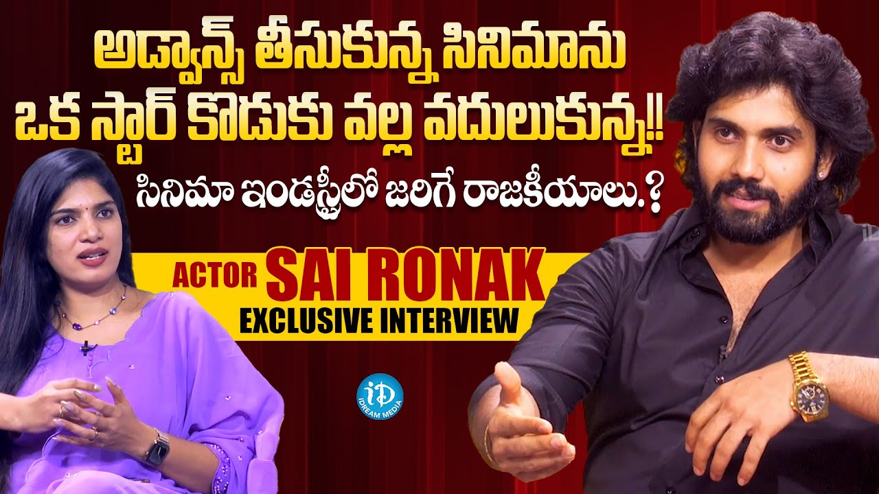 Actor Sai Ronak Exclusive Interview | Anchor Deepthi | Deep Talks With Deepthi | iDream Media ...
