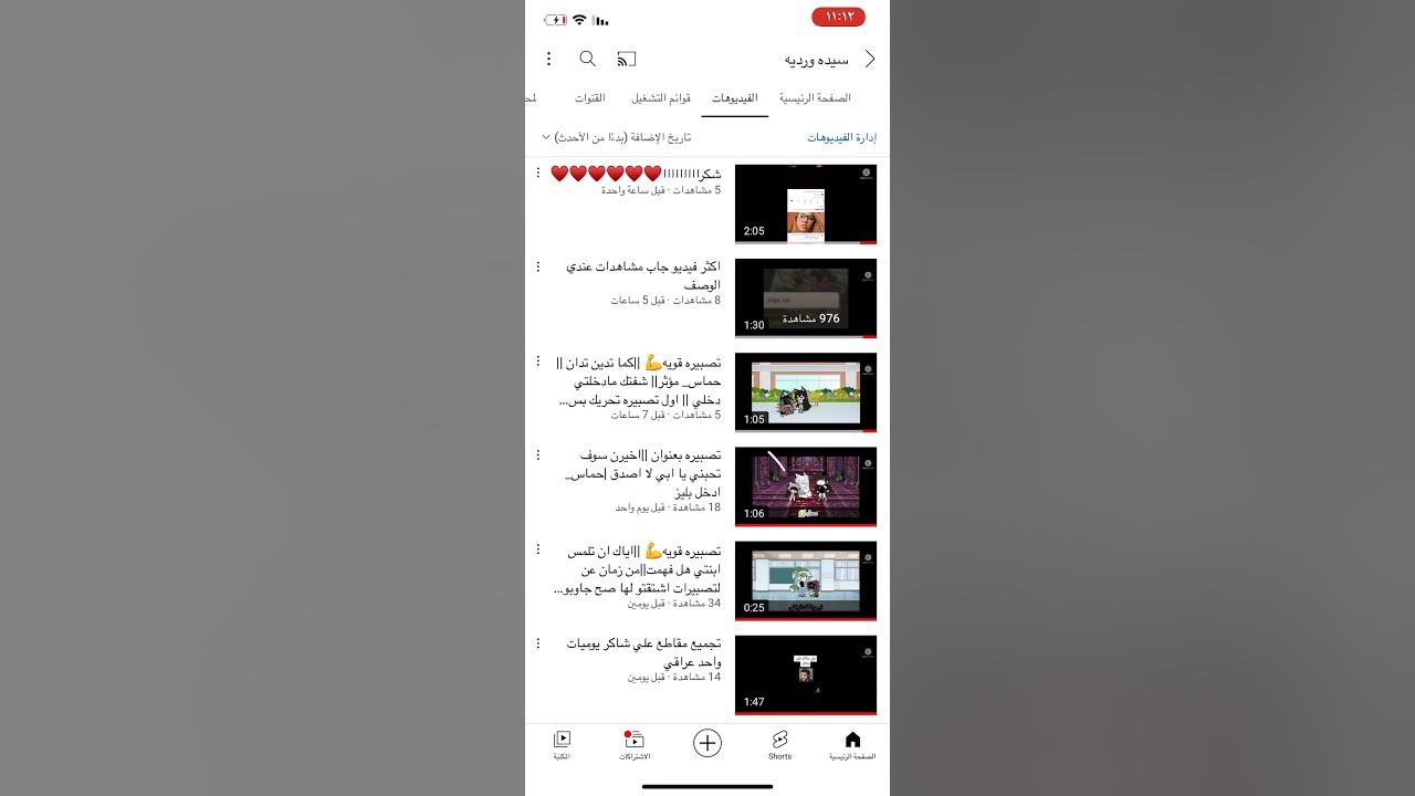 جيت افتح بث اخر شي طلع لي كذا تكفون وصلوني 1000 الف مشترك بليز Youtube