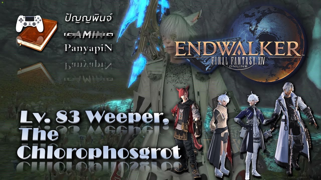 Lv. 83 Weeper, The Chlorophosgrot | Final Fantasy XIV - YouTube
