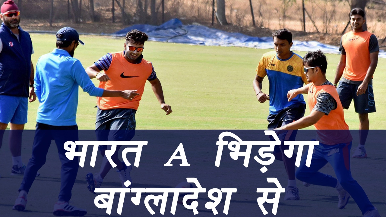 India A vs Bangladesh warm-up Match : Hardik Pandya , Jayant try to woo ...