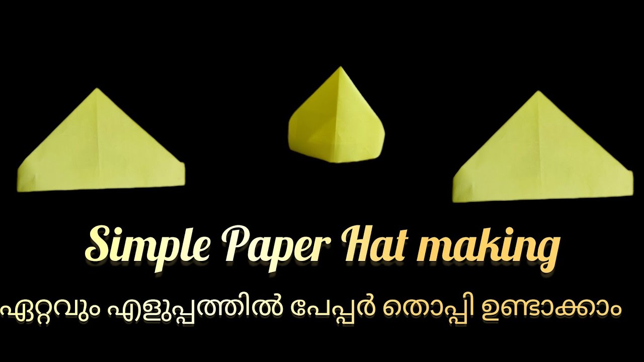 How to make a paper hat/paper hat making/അക്ഷരതൊപ്പി making/simple ...