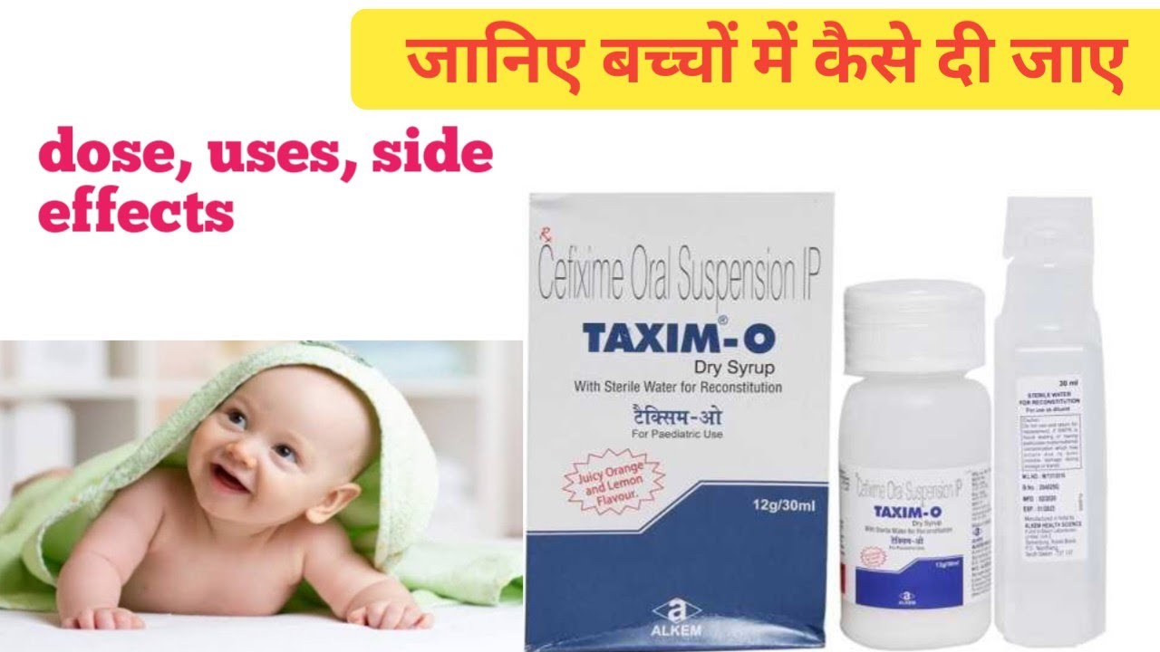 Taxim O drops uses in Hindi || benefits, doses, side effects | Best ...