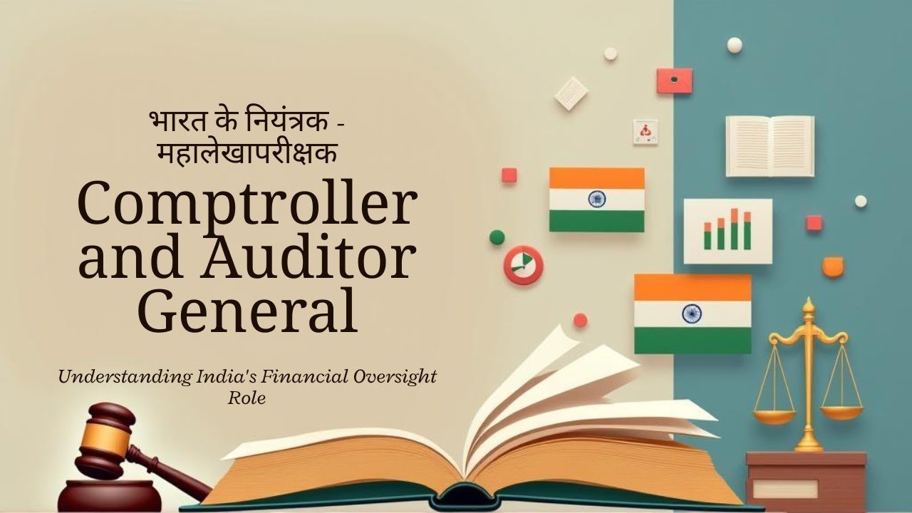 Comptroller and Auditor General (CAG) | नियंत्रक -महालेखापरीक्षक - YouTube